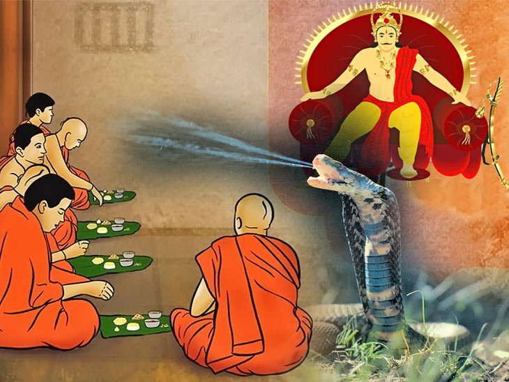 king and yamdev motivational story in marathi
