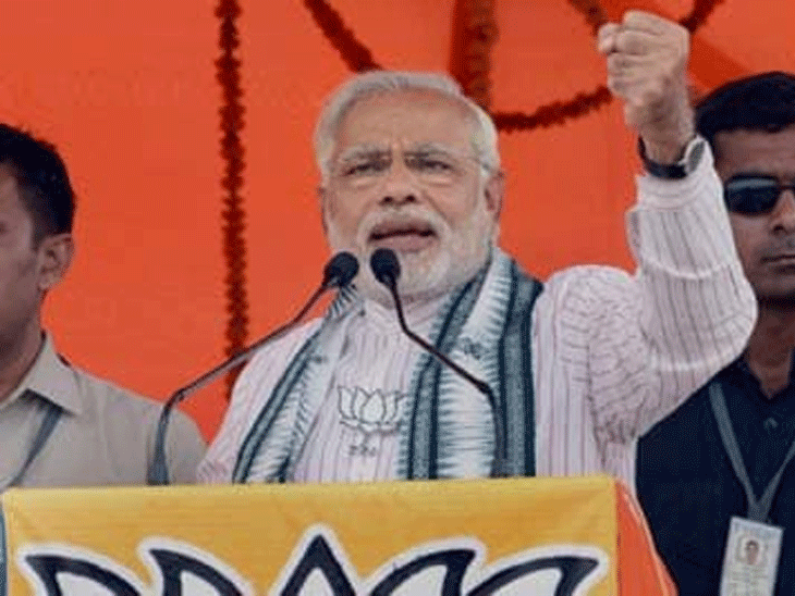 PM Narendra Modi sabha in Nanded | नांदेडच्या सभेत पंतप्रधानांनी ...