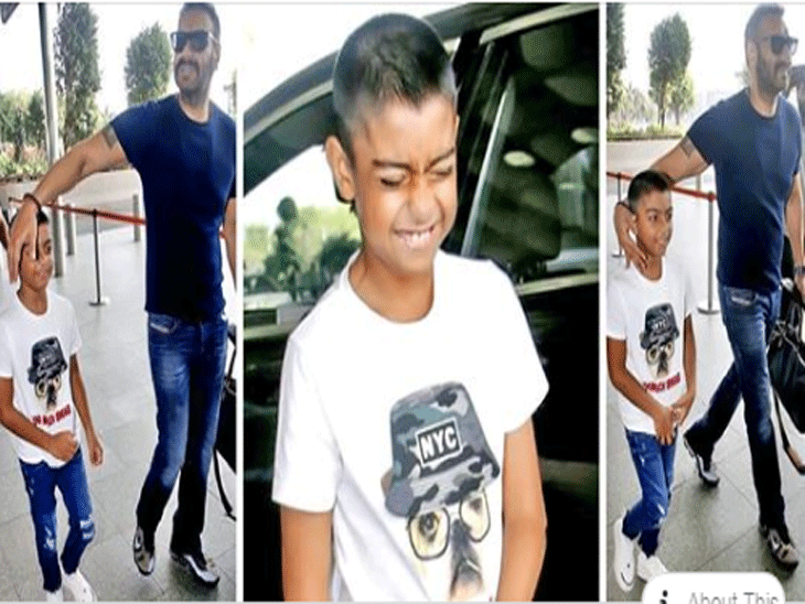 ajay devgan spotted on airport with his little boy yug | अजय देवगणसोबत ...