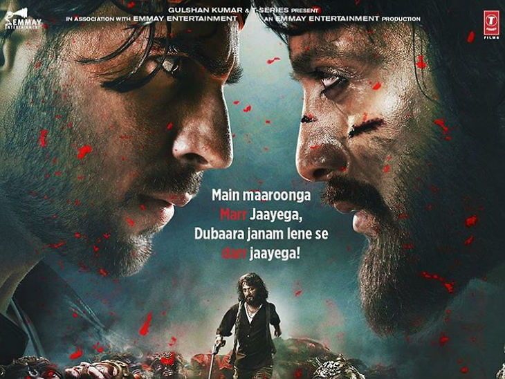 First Look : Three posters of 'Marjawan' movie released