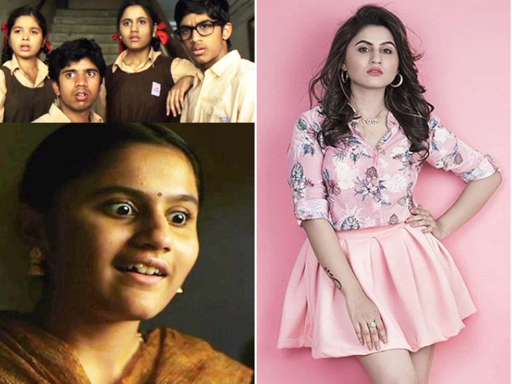 Do you remember Dolly from balak palak shashwati pimplikar play the role • | 'बालक पालक'मधील ...