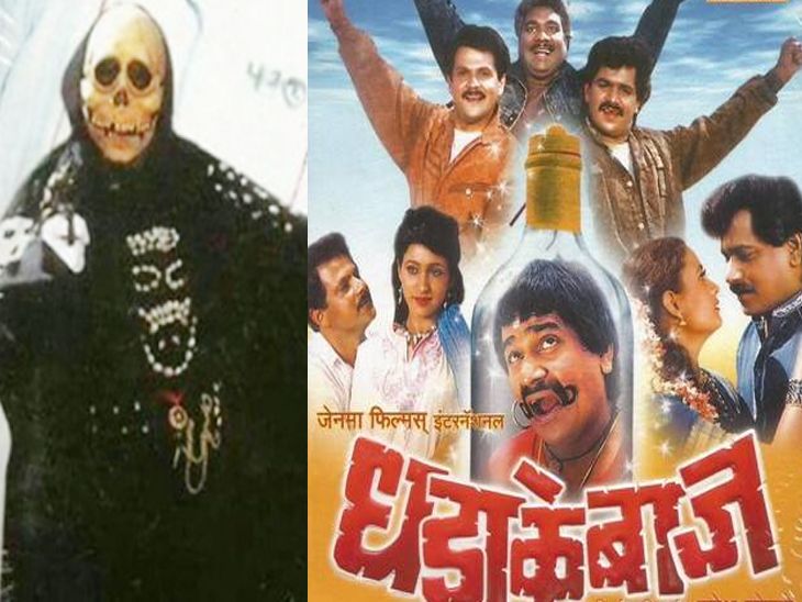 bipin varti play kauthya mahakal in mahesh kothares film dhadakebaaz ...