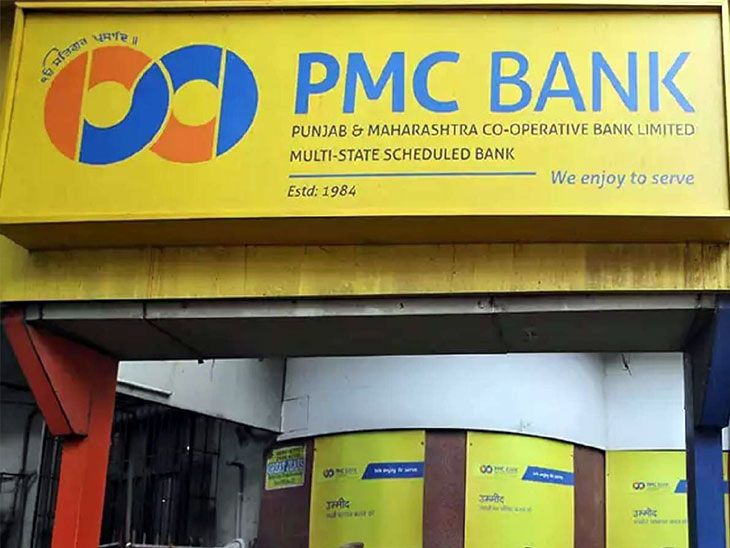Three directors arrested for PMC bank fraud | पीएमसी बँकप्रकरणी तीन ...