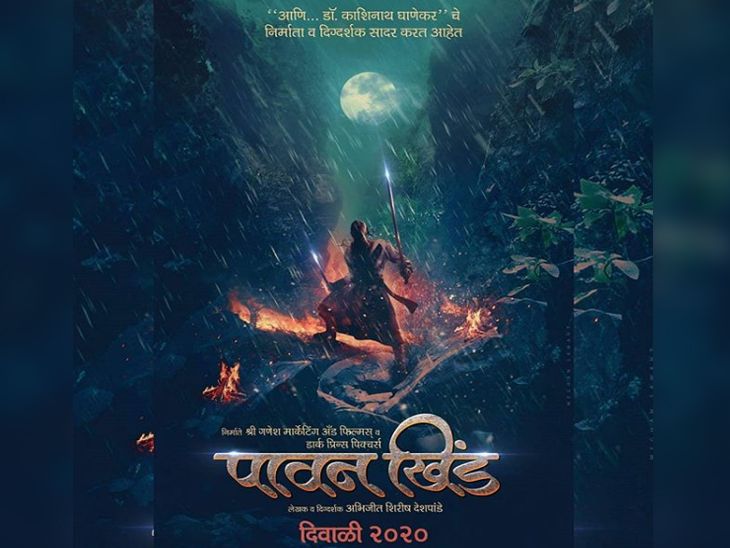 Director Writer of Ani... Dr. Kashinath Ghanekar Abhijeet Deshpandes ...