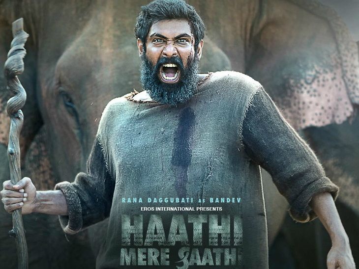 Rana Daggubati shared the teaser of 'Hathi Mere Saathi', writing - 'The ...