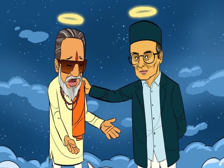 BJP posted a cartoon of Balasaheb Thackeray and freedom fighter ...