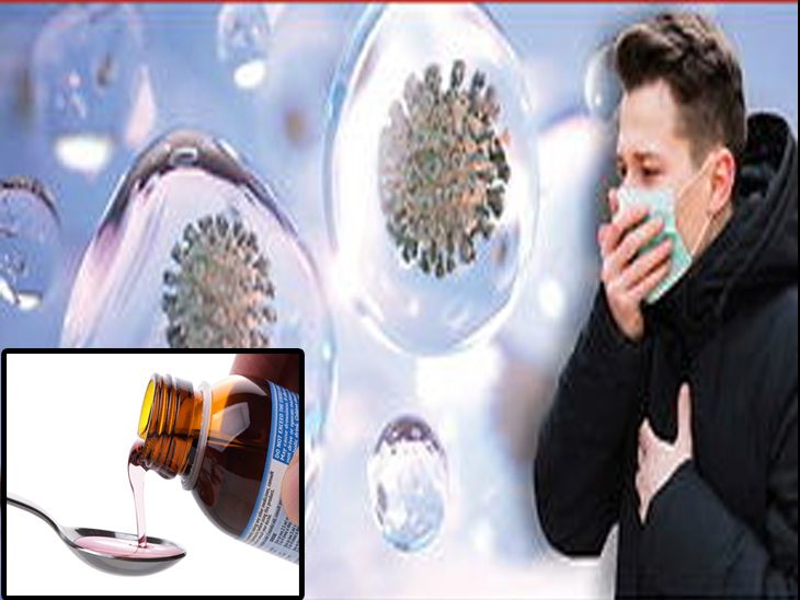 Research |Avoid taking cough syrup in case of corona infection, the ...
