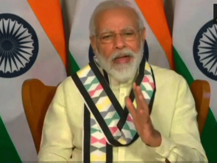 Narendra Modi ICC Video Conferencing | PM Modi To Address 95th Annual ...