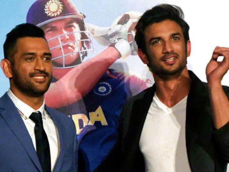 MS Dhoni Reaction on Sushant Update | MS Dhoni Biopic Fame Sushant ...
