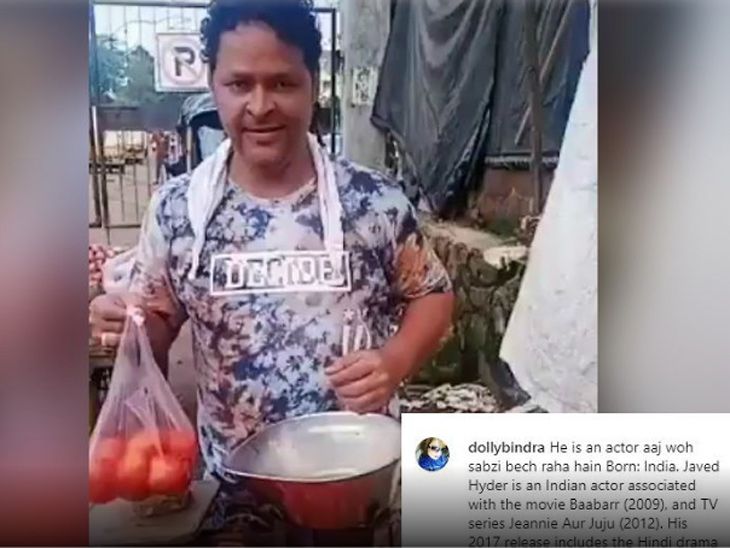 Actor Javed Hyder sell vegetables due to less of work in lockdown ...