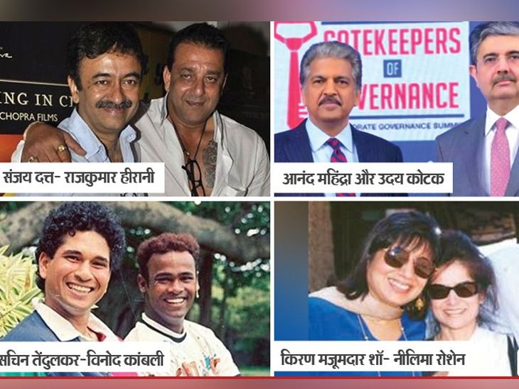 FriendShip Day special : Sachin Tendulkar Vinod Kambli, Anand Mahindra ...
