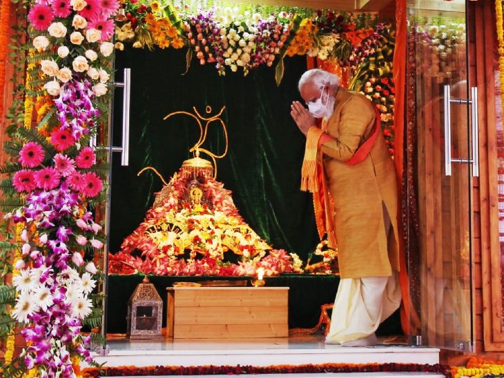 The Congress targeted Prime Minister Narendra Modi's 'Ya' photo, saying ...