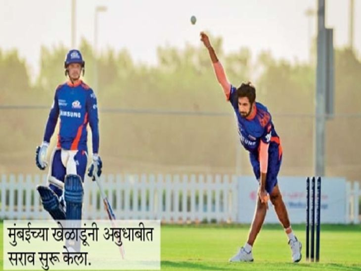 IPL 2020 Updates : Mumbai Indians players will wear special rings, know ...