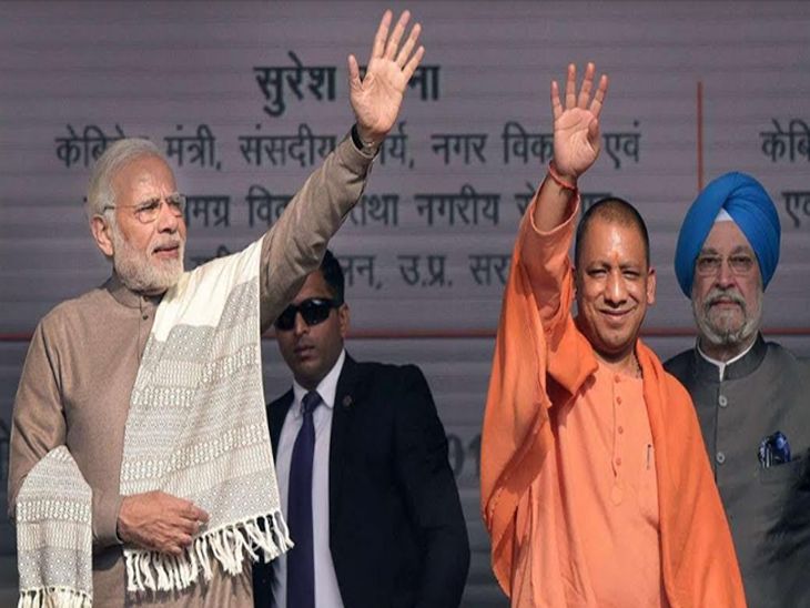 Atul Mane Rasil Article on UP CM Yogi Adityanath