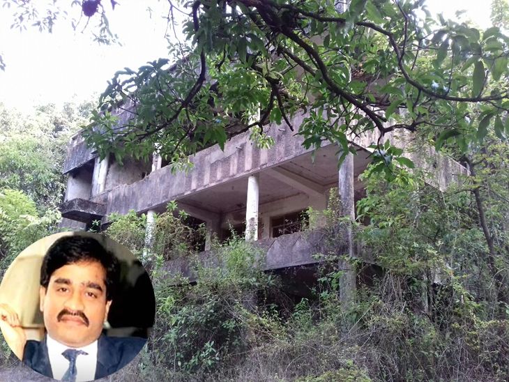 Underworld don Dawood Ibrahim's property in Ratnagiri to be auctioned ...