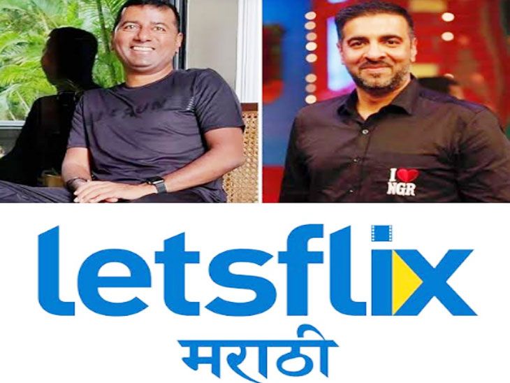 Marathi OTT platform 'Letsflix' coming soon
