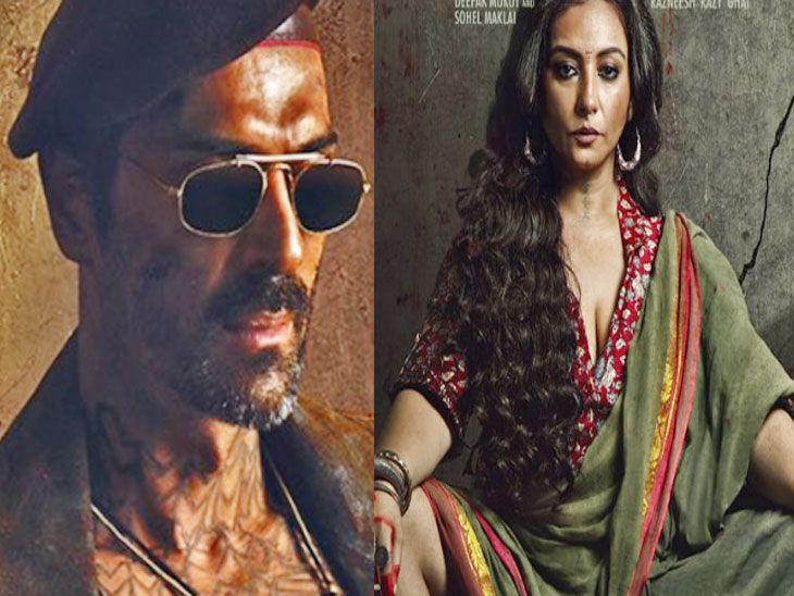 Arjun Rampal's First Look Poster Released From 'Dhakad' | अर्जुन-दिव्या ...