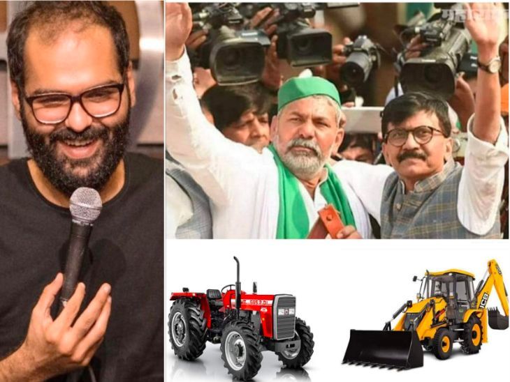 Kunal Kamara's tweet on Sanjay Raut and rakesh tikait meet | राउतांची ...