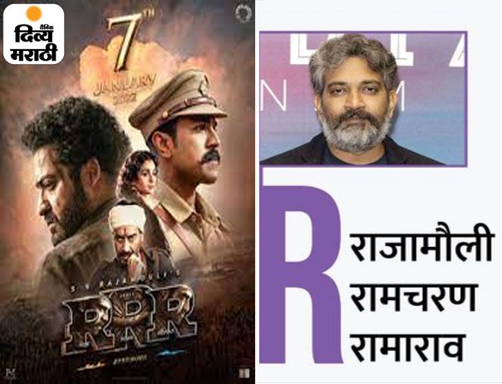 Bhaskar Interview | 'RRR', Made In The Name Of Actor, Director And ...