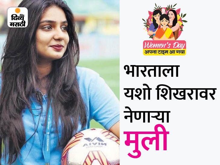women's day special story of the power of 22 women Nina solves a 70 ...