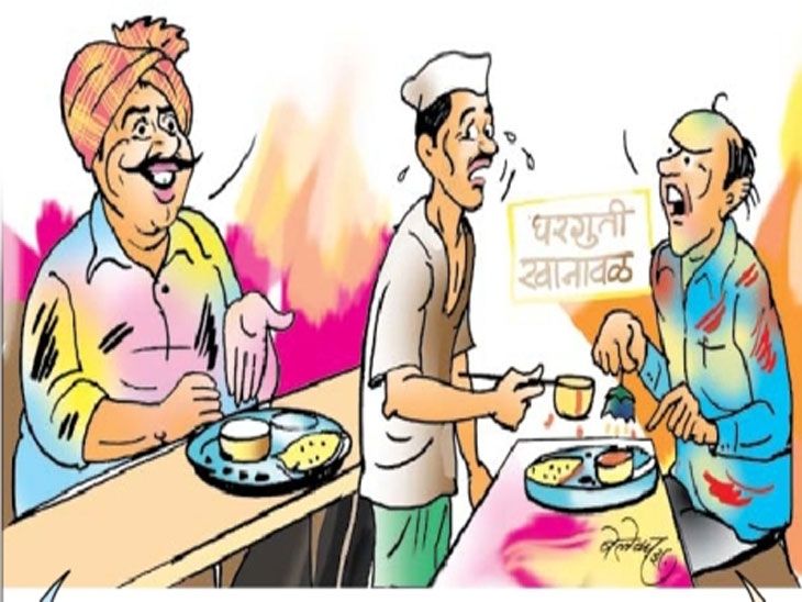 Different types of Marathi people have different spoken language ...