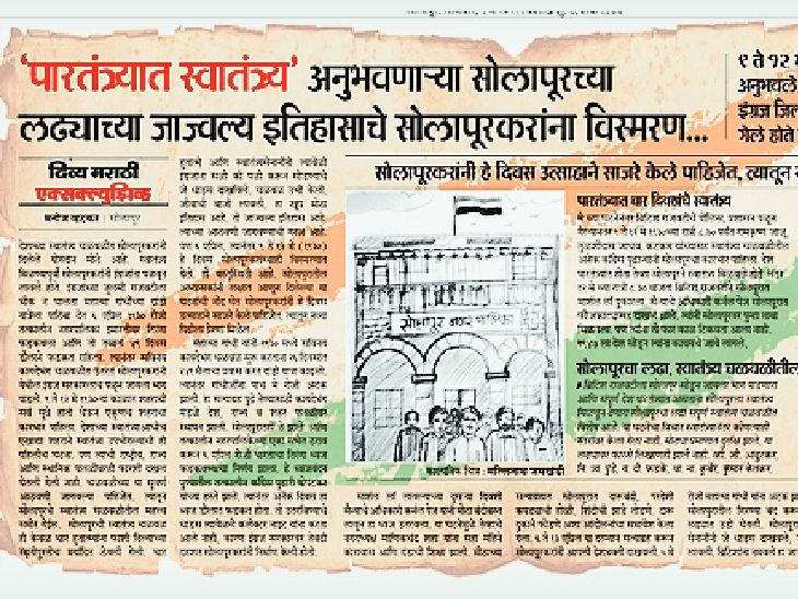 There should be activities from schools and colleges to tell history to ...