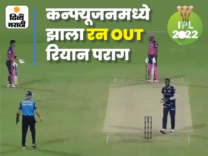 Pollen runs on wide ball, Ryan gets angry at Ashwin after being run out ...