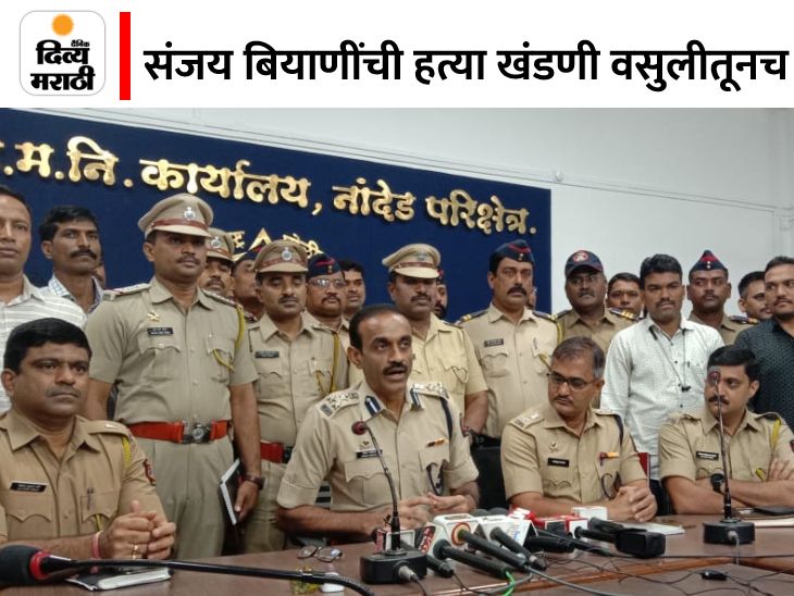 Murder of Sanjay Biyani for ransom and terror; Six accused arrested ...