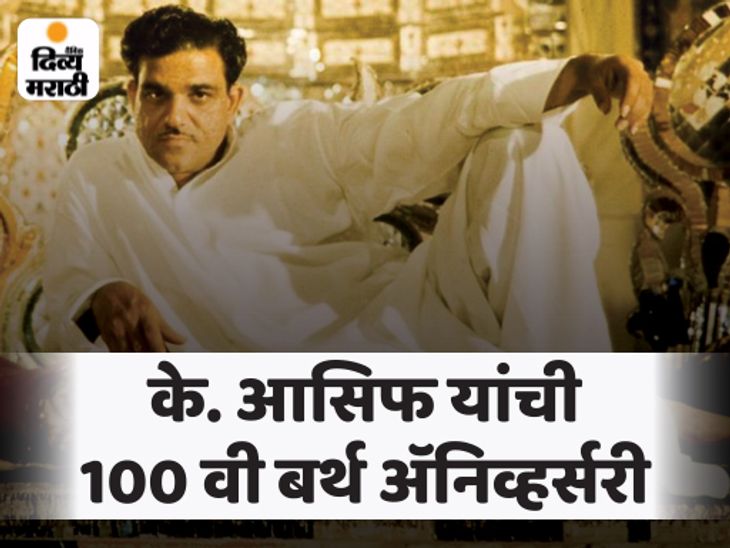 K Asif Mughal e Azam, A Historical Film Made In 14 Years, K Asif ...