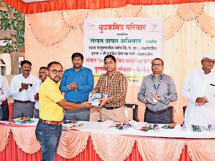 Distribution of 5000 illustrated Balmitra books in primary schools of ...