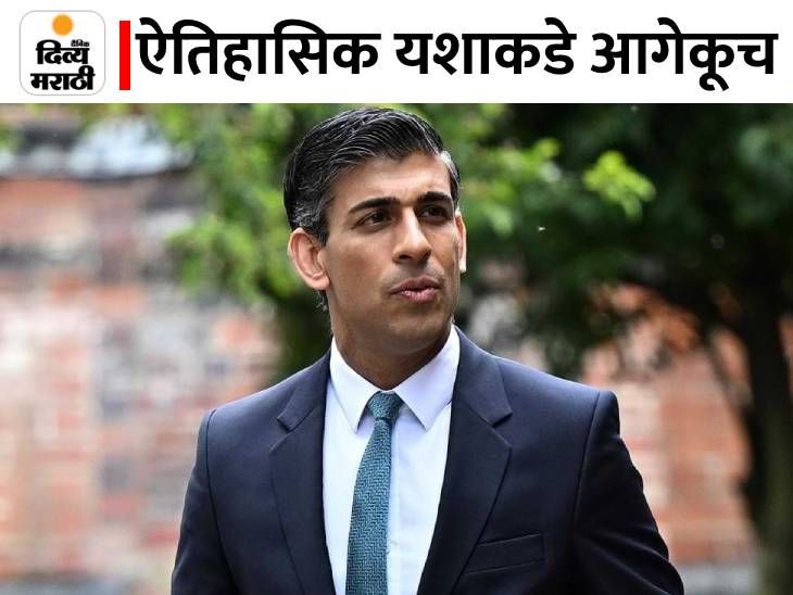 The race for the British Prime Minister's post increased the support of ...