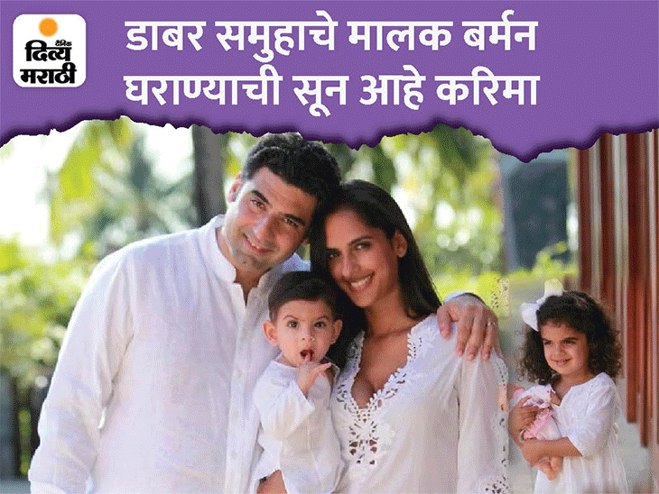 Known About Lalit Modi Step Daughter Karima Burman Unknown Facts | भेटा ...