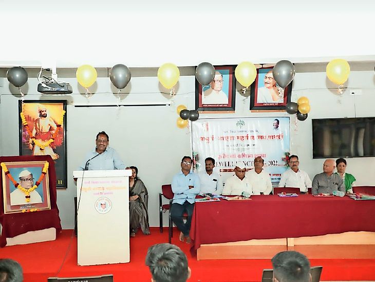 Partha Mandal President Awad's appeal; Farewell to third year commerce ...