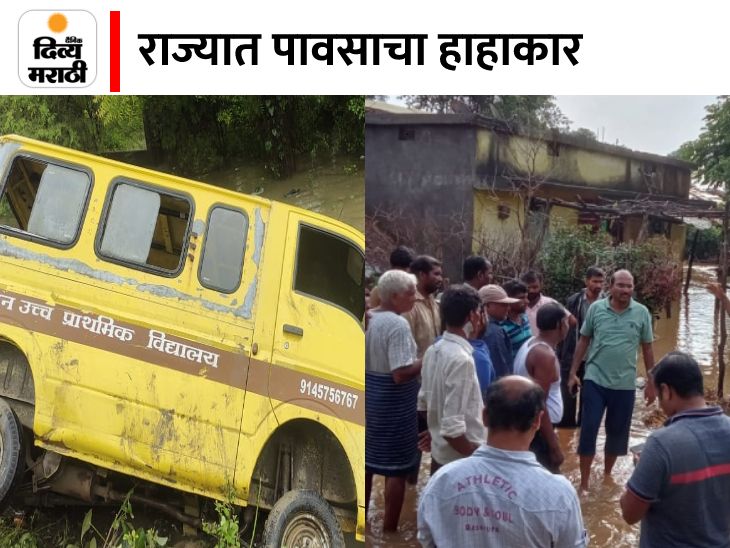 Heavy rain in Nagpur | Bhandara Rain udpate | bhandara Tumsar Rain ...