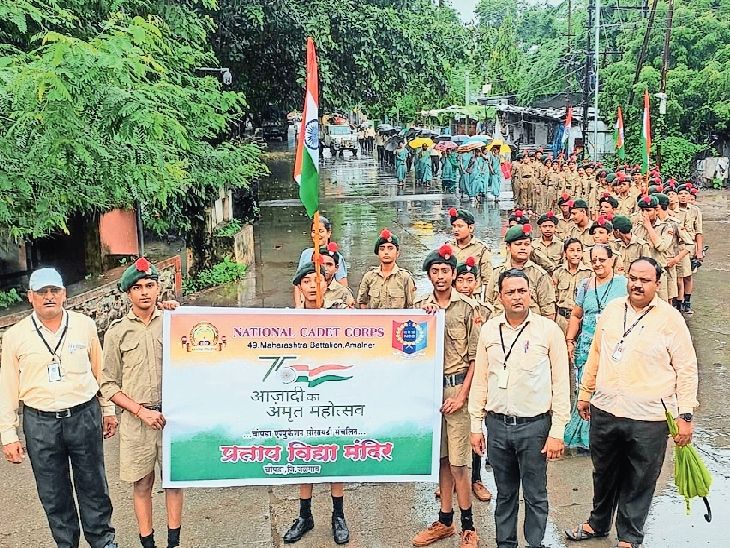 Pratap Vidya Mandir Awareness Rally at Chopda| marathi news ...