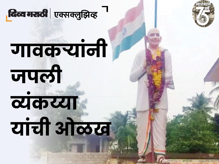 Jawaharlal Nehru Independence Day Pingali Venkayya National Flage ...