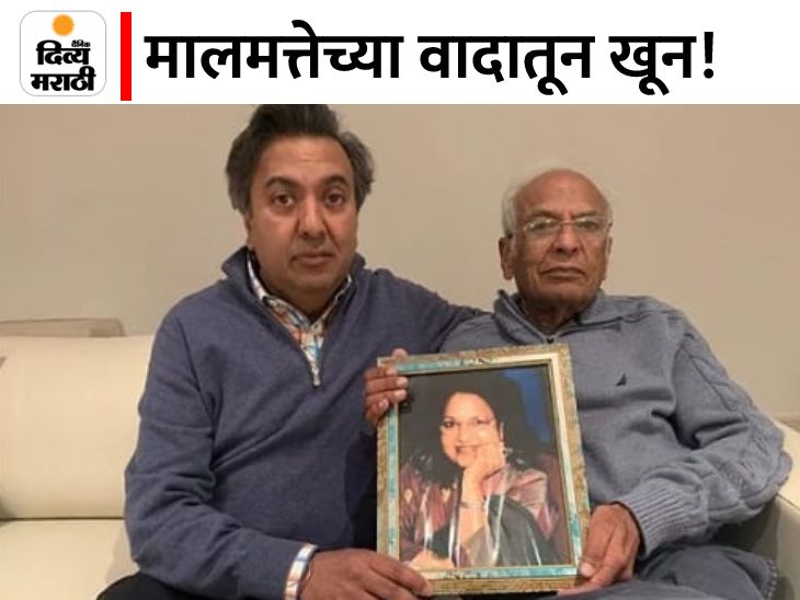 Dr. Asha Goyal murder case Ujjwal Nikam appointed as special public ...