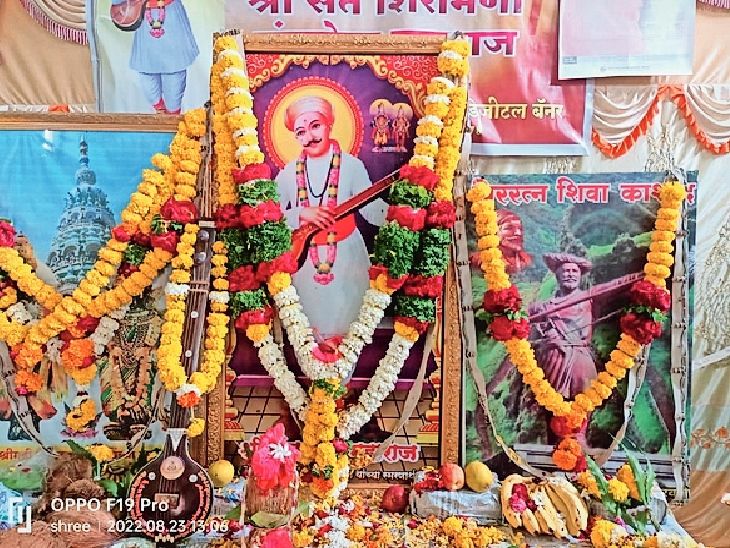 Greetings to Sant Sena Maharaj on his death anniversary from all over ...