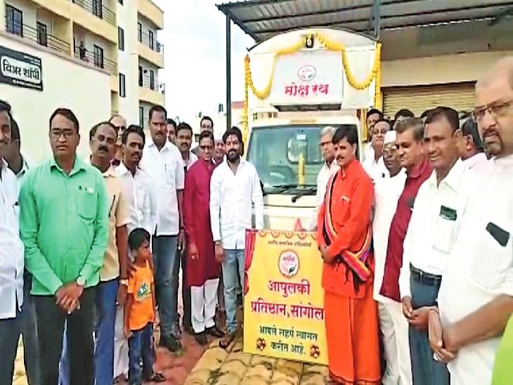 Moksharatha, created with public participation, was dedicated; The ...