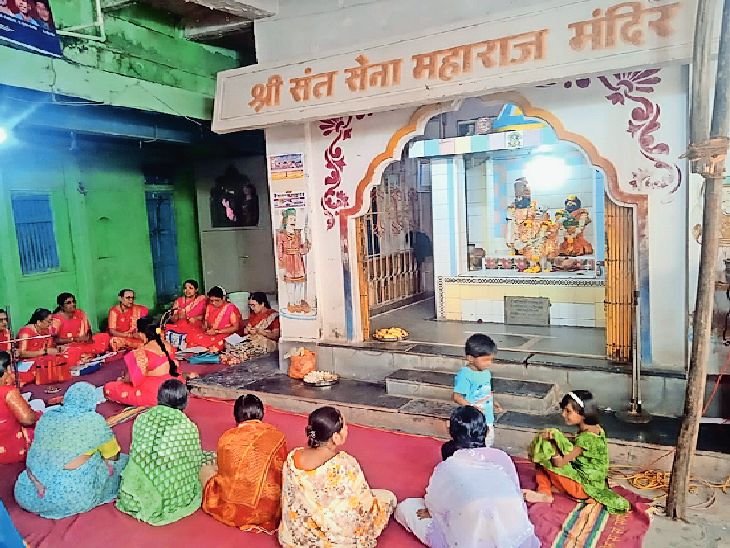 Death anniversary of Sant Sena Maharaj; Mahaprasad instead of ...