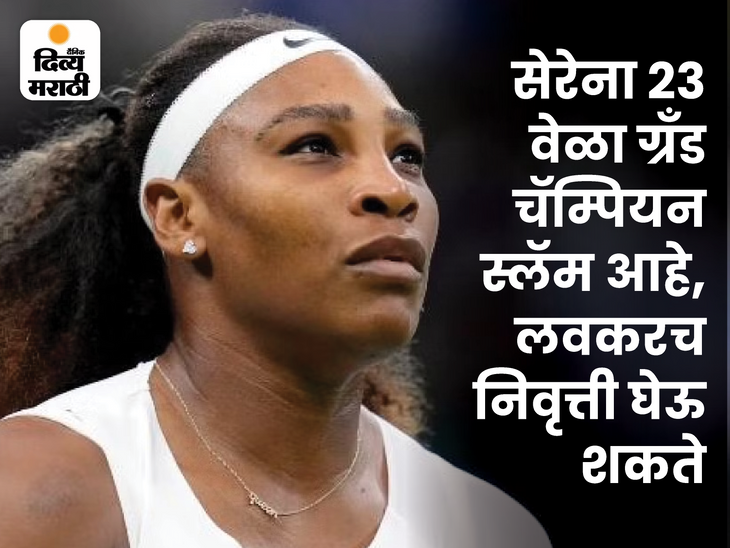 Serena Williams compared to Muhammad Ali-Stephen Curry: Sports legend ...