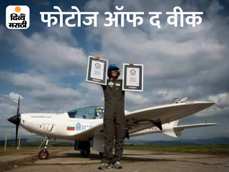 Pictures of world's youngest pilot from flight to gliding frog.... See ...