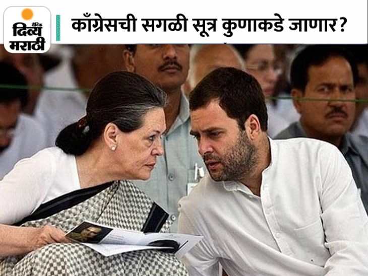 CWC Meeting, Sonia Gandhi, JP Nadda Tripura Visit | काँग्रेस ...