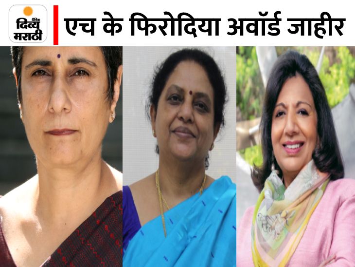 HK Firodia Award announced | Dr. Gagandeep Kang, Dr. Tessie Thomas as ...