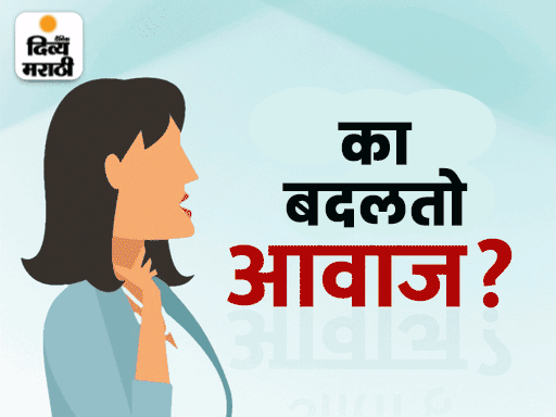 Voice disorder is difficulty speaking: slurred speech, hoarseness, can ...