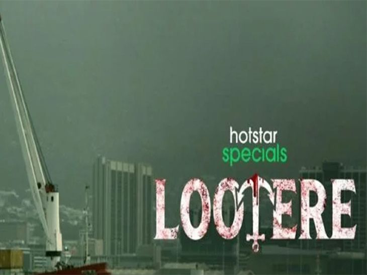 Rajat Kapoor Starrer Lootere Series Is Based On The Terror Of Pirates ...