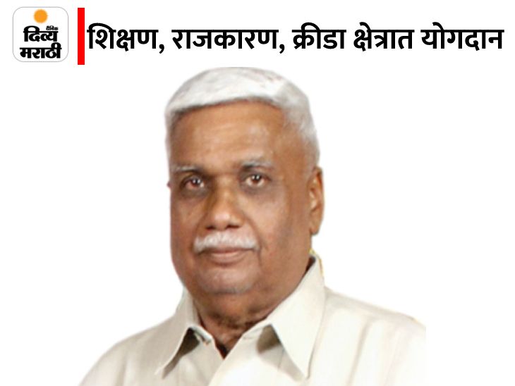 Shivaji Raje Bhosle from the royal family of Satar passed away in Pune ...