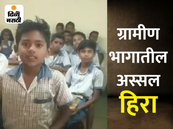 Jayesh Khare's Lavani video goes viral | अशी लावणी ऐकलीय का?: लहानग्याची 'चंद्रा' तुफान व्हायरल ...