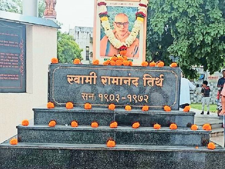 SRT worshiped the image of Swami Ramanand Tirtha at Kranti Chowk ...