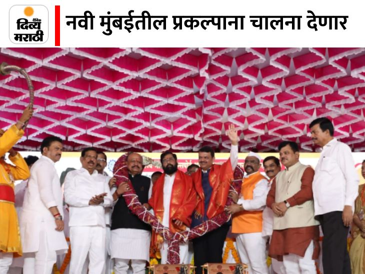 Distribution of Mathadi Bhushan Awards in Navi Mumbai Efforts to solve ...